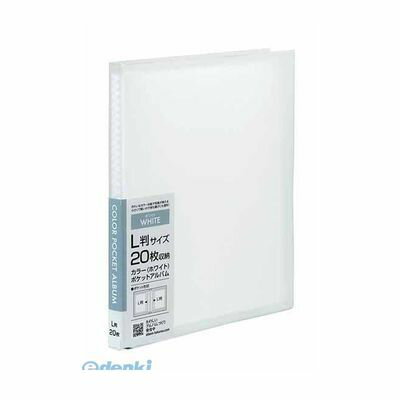 ナカバヤシ0120-166-779【商品説明】■本体寸法：タテ145×ヨコ115×背巾10mm■本体重量：37g■表紙：ポリプロピレン（厚み0.5mm）■溶着式製本■台紙：ポリプロピレン製L判1段ポケット3層カラー透明台紙5枚（写真収納枚数...