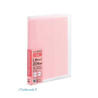 ナカバヤシ0120-166-779【商品説明】■本体寸法：タテ145×ヨコ115×背巾10mm■本体重量：37g■表紙：ポリプロピレン（厚み0.5mm）■溶着式製本■台紙：ポリプロピレン製L判1段ポケット3層カラー透明台紙5枚（写真収納枚数...