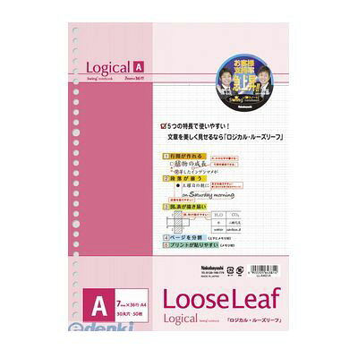 ナカバヤシ0120-166-779【商品説明】■A4・ヨコ210×タテ297mm■本体重量：495g■本文：上質紙・70g/m2・A罫（7mm）・36行・50枚・30穴B罫（6mm）・42行・50枚・30穴■梱包寸法：W446×D312×H...