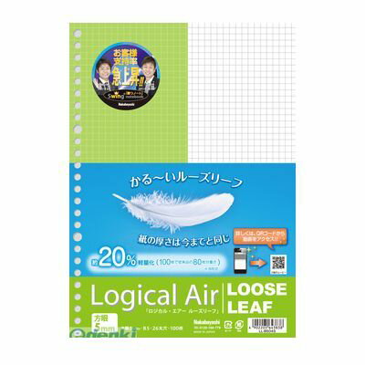 ナカバヤシ0120-166-779【商品説明】■B5・ヨコ182×タテ257mm■本体重量：296g■本文：上質紙・56g/m2・A罫（7mm）・30行・100枚・26穴B罫（6mm）・35行・100枚・26穴方眼5mm・100枚・26穴無...