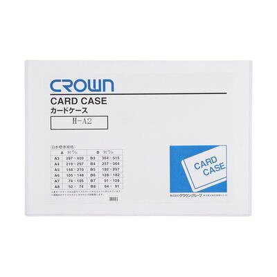 クラウン03-3864-5100【商品説明】■規格：A2判■内寸：縦430×横602mm■外寸：縦435×横612mm■厚：0．5mm■材質：硬質塩ビ4953349152069