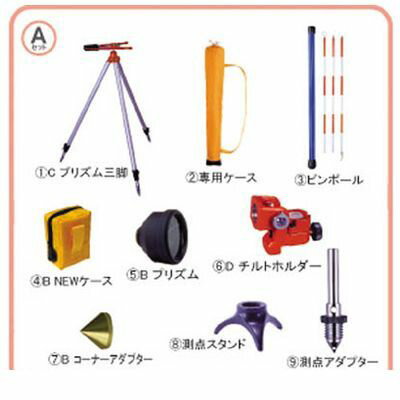 ●全て揃ったオールインワンのピンポールプリズムセットです。●ピンポールをつけた状態のプリズム仰角が大幅にアップします。●測量。●質量(kg):3●プリズム三脚●専用ケース●ピンポール●プリズム用ケース●プリズム●チルトホルダー●コーナーアダ...