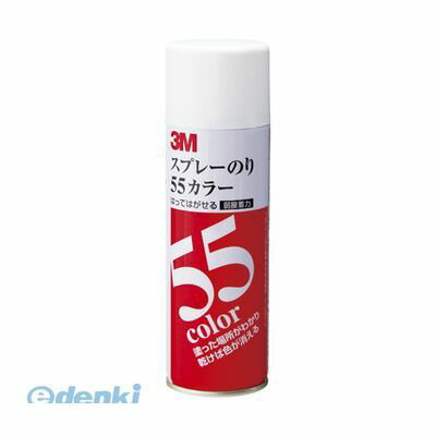 &nbsp; 住友スリーエム &nbsp; 0570-011-211 【商品説明】●手を汚さず、ムラなくのりづけ。●用途に合わせて接着タイプを選べます。●再接着タイプ。●55カラー●容量：220ml●品名：スプレーのり55カラー●材質：噴射...