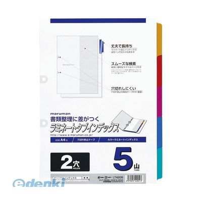 マルマン03-5925-6155【商品説明】■穴部分をフィルム加工で補強。■2穴（穴補強型）■規格：A4判タテ型■穴数：2穴■仕様：5色5山6枚1組■外寸：縦300×横220mm■材質：台紙＝古紙70％使用■1組4979093420513