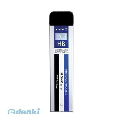 トンボ鉛筆0120-834198【商品説明】■ダブルガイドケースで欲しい本数が取り出せる。■0．3mm芯（20本入）■硬度：HB■シャープ芯径：0．3mm■材質：ケース＝再生素材使用■1個4901991032154