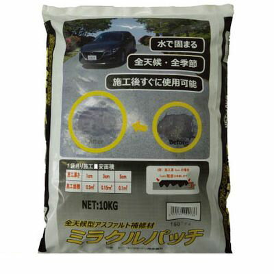 ●長期保存可能です。●油分低減できます。●アスファルト補修など。●容量(kg):10.0●全天候型●特殊樹脂●マイナス5度での水使用してください。4975160101736