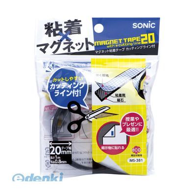 【商品説明】■目盛り付きで定規いらず。■ハサミ・カッターで簡単カット。■繰り返しの展示や、保管でも掲示物が傷みにくいのが特長です。裏面には粘着剤付き。■外寸：幅20mm×長1m×厚0．8mm■1巻4970116034984