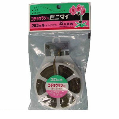 &nbsp; 共和 &nbsp; 06-6532-6171 ●サイズ:4mm×30M●オリーブドラブ色4971620616130