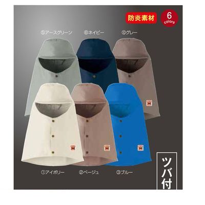 ●より安全な作業を実現！！防炎作業服と合わせるとより確かな安全環境が実現☆☆防炎素材☆ソフトな風合い☆らくらくお手入れ☆汗を吸う☆防縮素材●素材：綿100％(MAX DYNA使用)●サイズ：M(56cm)・L(59cm)・LL(62cm)●...