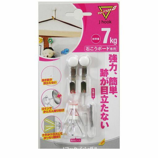 【商品説明】■クギがクロスして、石膏ボード壁に強力固定！■抜き跡が目立たない！■コイン等で取付け簡単！■壁面専用。使用例：額縁、カレンダー、キーホルダー、カベカケ小物■取付けられる場所：クロス貼りの石膏ボード壁（9.5mm以上）、薄ベニヤ（...