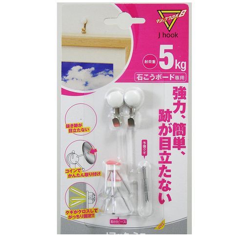 【商品説明】■クギがクロスして、石膏ボード壁に強力固定！■抜き跡が目立たない！■コイン等で取付け簡単！■壁面専用。使用例：額縁、カレンダー、キーホルダー、カベカケ小物■取付けられる場所：クロス貼りの石膏ボード壁（9.5mm以上）、薄ベニヤ（...
