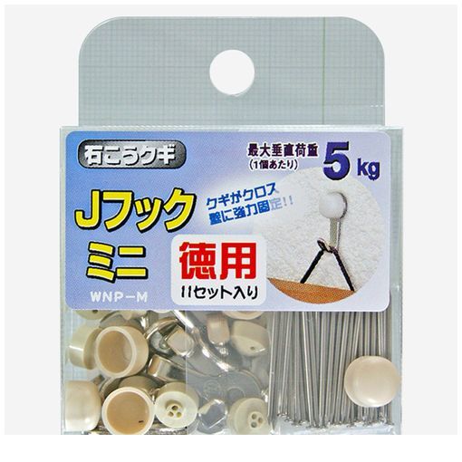 【商品説明】■クギがクロスして、石膏ボード壁に強力固定！■抜き跡が目立たない！■コイン等で取付け簡単！■壁面専用。使用例：額縁、カレンダー、キーホルダー、カベカケ小物■取付けられる場所：クロス貼りの石膏ボード壁（9.5mm以上）、薄ベニヤ（...