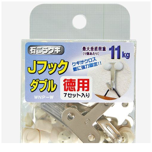【商品説明】■クギがクロスして、石膏ボード壁に強力固定！■抜き跡が目立たない！■コイン等で取付け簡単！■壁面専用。使用例：額縁、カレンダー、キーホルダー、カベカケ小物■取付けられる場所：クロス貼りの石膏ボード壁（9.5mm以上）、薄ベニヤ（...