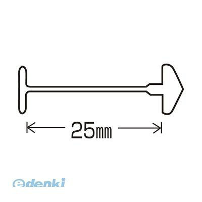 【商品説明】■USピン（S専用）■仕様：25mm■標準ピン■1連100本■10000本4994415000730