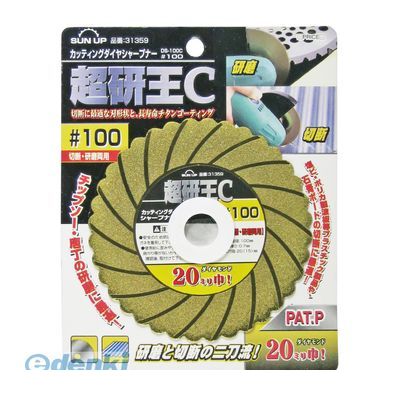 【商品説明】研磨と切断が行える1枚2役のダイヤシャープナー。波型形状で、切断がよりスムーズになりました。4969968313590
