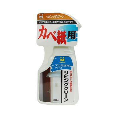 日本ミラコン産業042-321-3666【商品説明】■ビニールクロスのカベ紙に付いたタバコのヤニ、手あか、シミ汚れをキレイに落します。■松から抽出したトールオイル配合の植物系洗浄剤ですので、素材を傷めません。■スイッチや家電製品の拭き掃除に...