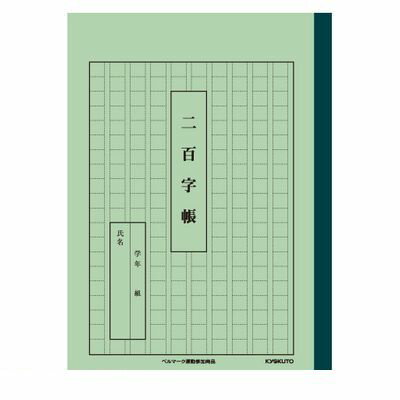 ●入数：1冊●内容：1冊●JANコード：49014700007594901470000759