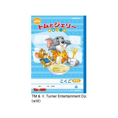 ●明るいカラーで科目ごとで色分けされたトムとジェリー学習ノート●入数：1冊●罫内容 8マス 26mm(6×8) 中心リーダー入●規格 B5●糸綴じ●サイズ 本体 179W×252H/本文 179W×252H●枚数 30枚●本体サイズ(mm)...