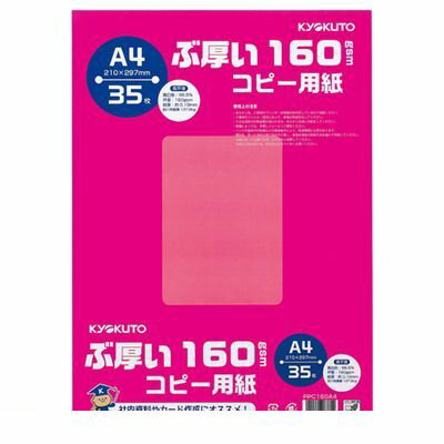 ●入数：1包●JANコード：49014700878044901470087804