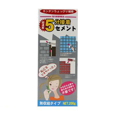 家庭化学工業0120-83-4351【商品説明】■水の計量不要■ブロック、レンガ、タイルの圧着に■オールインワン製品■色目：グレー■成分：ポルトランドセメント、砂、その他■硬化時間：約5分4905488010540