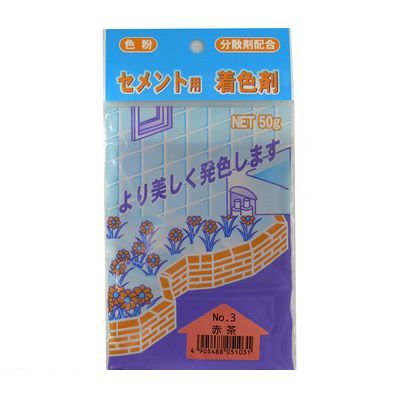 家庭化学工業0120-83-4351【商品説明】■白セメント、しっくい用顔料■分散剤配合■色目：赤茶■成分：無機顔料4905488051031