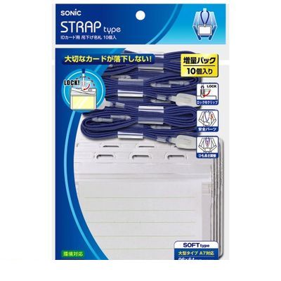 ●見た目がスッキリ！大切なIDカードを守る工夫にも注目。ポリオレフィン系樹脂、クリップ＝R-PC 安全調整パーツ＝R-PP、紐＝R-PET 中紙：96×64mm(A7対応) 紐：約90cm(巾10mm) パッケージ：235×150×40mm...