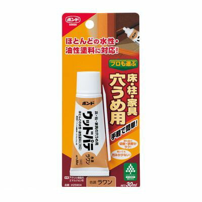コニシ0120-281-168【商品説明】■健康住宅対応。■水性。■ネジ・釘が打てる。■ほとんどの塗料に対応。■乾いても凹みが少ない。■硬化後の切削・研磨がラク。■室内木部の割れ・節穴・あてキズに。■木質フローリング床・巾木。■木製家具・建...