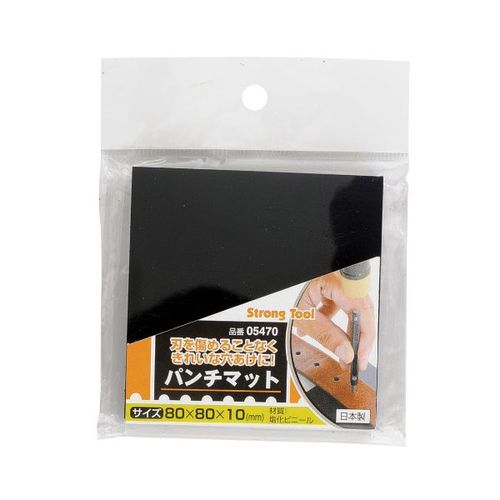 【商品説明】イチネンミツトモ パンチマット 80×80×10mm 打ち抜きパンチ用 5470刃を痛めることなくきれいな穴あけができます。■塩化ビニール製■使用前に、商品に異常がないかを確認してください。仕様サイズ80×80×10mm4976...