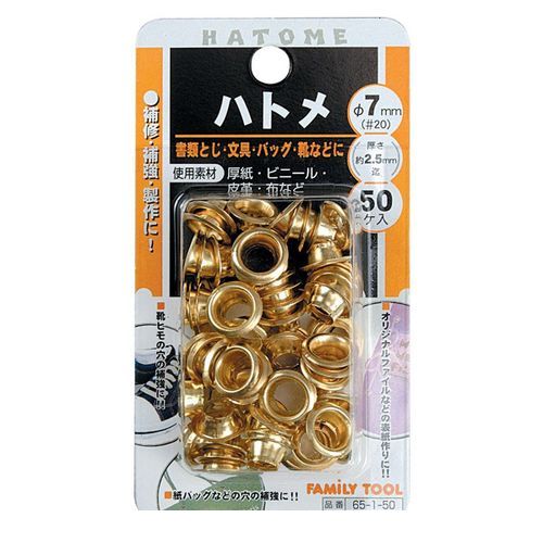【商品説明】イチネンミツトモ 片面ハトメ　7mm ＃20極薄鉄板+真鍮メッキ 50個入 65-1-50 06501厚紙・布・ビニールなどの補強に。■カシメることが出来る素材の厚みは約2.5mmまで。仕様サイズ7mm/#20対応素材厚約2.5...