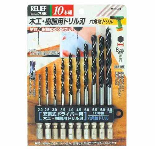 【商品説明】イチネンミツトモ 10本組 木工・樹脂用ドリルセット 六角軸 2.0〜6.5mm 26808■鋭い先端が加工材にクイ込み、正確な丸穴加工ができるドリルです。■木工・樹脂用の穴あけドリルセット■クロスシンニング加工が施されており、...