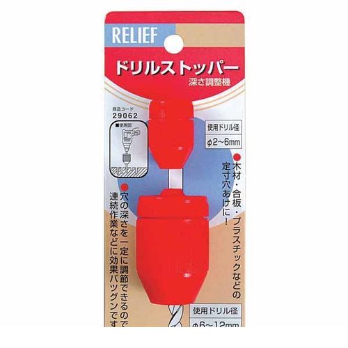 【商品説明】イチネンミツトモ ドリルストッパー 2個組 φ2-6mm/6-12mm用 29062■穴の深さを一定に調節できますので、連続作業などに効果抜群です。■穴あけ作業時に、ストッパーを加工物に強く押し当てないようにお願いします。仕様使...