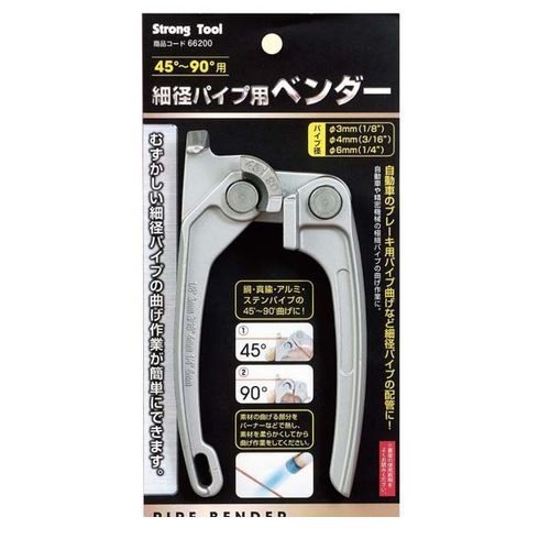 【商品説明】イチネンミツトモ 細径パイプ用 ベンダー パイプ径:φ3mm・φ4mm・φ6mm 66200むずかしい細径パイプの曲げ作業が簡単に！■自動車や精密機械の極細パイプの曲げ作業に。仕様適応パイプ径φ3mm(1/8')、φ4mm(3/...