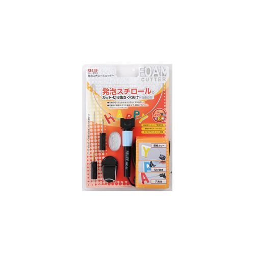 【商品説明】イチネンミツトモ 発泡スチロールカッター RHC-5V87010発泡スチロールのカット・切り抜き・穴あけが自由自在■刃物で切ったときのように切りくずが出ない■切断時に有害なガスが発生せず、環境にやさしい（発泡スチロールの切断に限...