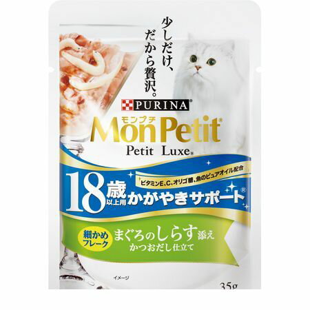 【商品説明】猫 フード ウェット パウチ レトルト モンプチ■18歳以上のネコちゃんでも食べやすい細かめフレーク■原材料：魚介類(かつお、まぐろ、しらす、フィッシュエキス)、油脂類(魚油)、糖類(オリゴ糖)、増粘安定剤(加工でんぷん、増粘多...