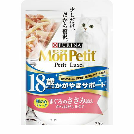 【商品説明】猫 フード ウェット パウチ レトルト モンプチ シニア 高齢 老齢■厳選されたまぐろにささみを添え、海の幸をぎゅっとつめこんだ贅沢なメニュー。超高齢のネコちゃんにも食べやすい細かめフレーク仕上げ。■原材料：魚介類(かつお、まぐ...