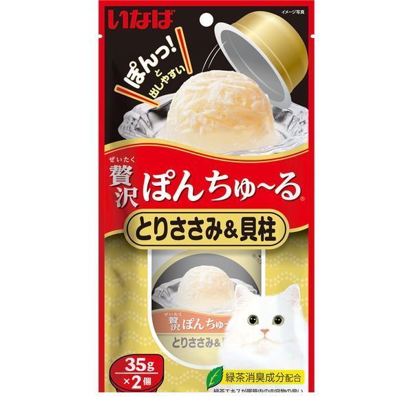 【商品説明】いなば イナバ INABA INABA 猫 おやつ 間食 ちゅーる チュール チュ〜ル●ぽんと出しやすいカップ容器に入ったおやつ。少量なのでちょっと与えたいときに便利。食べやすいやわらかゼリータイプ。素材のうま味がたっぷりつまっ...