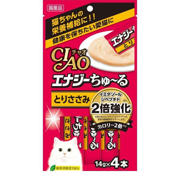 【商品説明】いなば イナバ INABA INABA ちゃお チャオ CIAO CIAO 猫 おやつ 間食 ちゅーる チュール チュ〜ル●通常のちゅ〜るよりもエネルギーを高くしています。また渡り鳥が長距離を飛べる源の栄養素「イミダゾールペプチ...