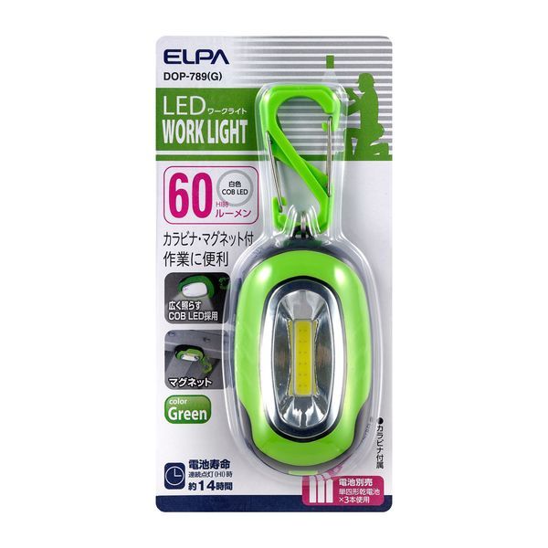 朝日電器042-473-0159【商品説明】■使用電池：単四形乾電池×3本(別売)■連続点灯時間：HI 約14時間 / LOW 約50時間 / 点滅 約25時間 / SOS点滅 約30時間　※アルカリ乾電池使用時　※電池の性能、使用条件によ...