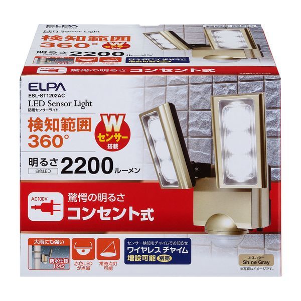 朝日電器042-473-0159【商品説明】■検知方式：赤外線受動式■電源電圧：AC100V 50/60Hz■消費電力：約21W（待機時 約0.2W）■光源：白色 LED ※LEDの交換はできません■全光束：2200lm■点灯保持時間：約5...