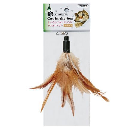 【商品説明】アドメイト 用品 猫 猫用おもちゃ キャット おもちゃ 玩具 じゃらし 替 別売■お手持ちのじゃらしに付けるだけの交換用アタッチメント。リアルフェザーに大喜び！■材質：鳥毛■本体サイズ：約幅12×高さ17×奥行4cm■原産国また...