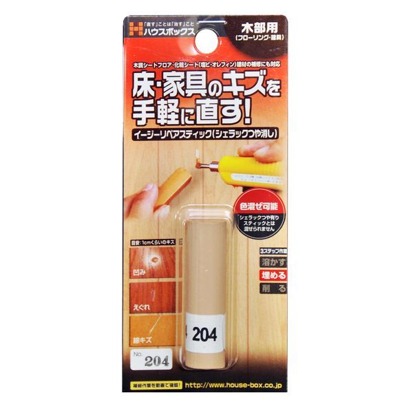 【商品説明】●15から30秒で瞬間硬化するスティック充填材です。●専用のホットナイフを使用して補修箇所に充填します。●すり込んで補修するクレヨンタイプに比べ耐久・耐熱性に優れています。●イージーリペアスティック同士での色混ぜが可能です。キズ...