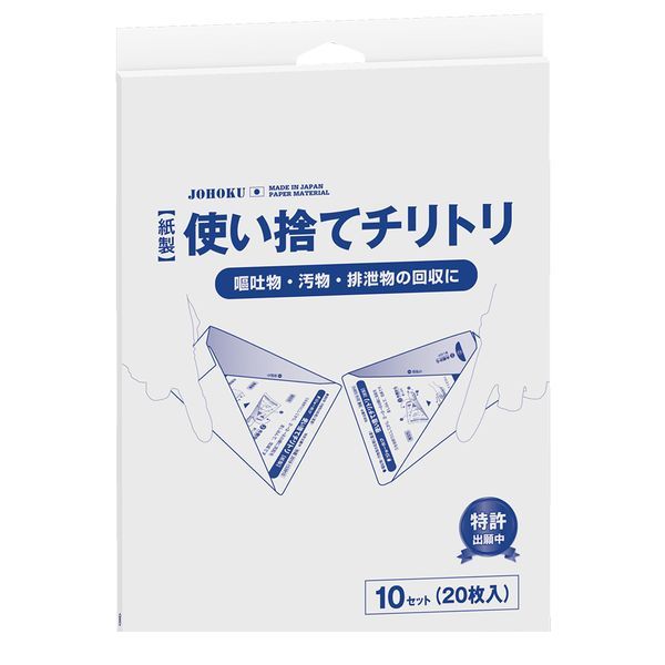 【商品説明】●グリップがあるので、しっかり握れて効率よく作業ができます。●耐水紙を使用しているので、水分を多く含む処理対象物に対しても優れた強度が持続します。●厚紙特有の弾力性を利用して、床面に押し付けた時にしっかりと密着するので抜群の回収...