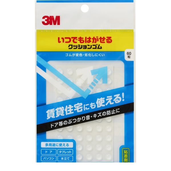 【商品説明】●耐久性が高くゴムの変色や劣化が少ない。●ノリ残りが少なく、はがしたいときに剥がせる。●7.9φx2.2mm台形60粒。クッション 緩衝材 防音 穴あき防止 家具 扉4549395317844