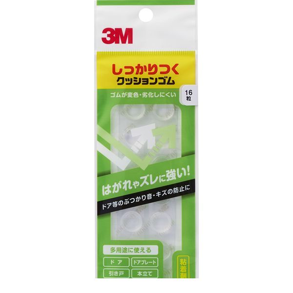 【商品説明】●高い接着力ではがれやズレに強く、耐久性が高くゴムの変色や劣化が少ない。●12.7φx3.6mm台形16粒。クッション 緩衝材 防音 穴あき防止 家具 扉4549395316236