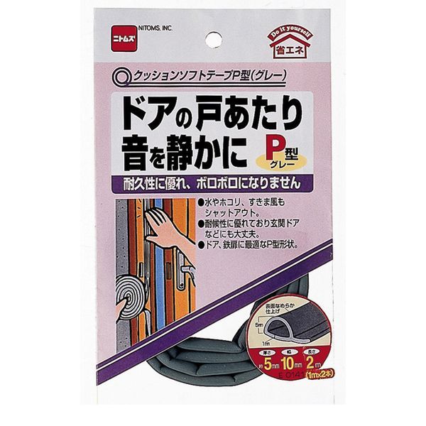 【商品説明】●ドアの戸当たり音を静かにし、すきま風も防止。●耐久性に優れボロボロになりにくい。紙 布テープ 戸あたり 音 対策 すき間風 防止 ドア 鉄扉 隙間用 窓 サッシ用4904140231415