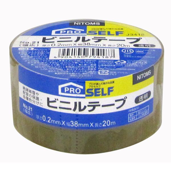【商品説明】●電気絶縁性に優れ、端末はがれが少なく、配線工事に適します。●電気絶縁性に優れ、施工後も特性がほとんど低下しません。●端末剥がれが少なく、配線工事が確実にできます。●各種電気のコードの被覆補修・補強に。●機械・工具の絶縁被覆に。...