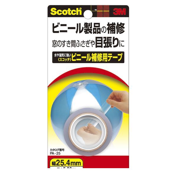 【商品説明】●洗濯機のホース、ゴム靴の補修に。●水や湿気に強い透明度の高いテープです。●−20℃まで柔軟性が損なわれません。洗濯機のホース、ゴム靴の補修に4901690001925