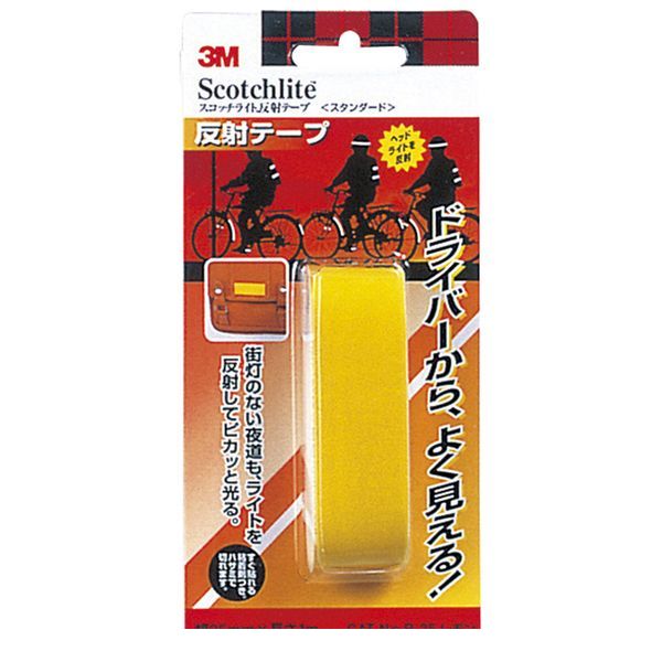 【商品説明】●暗い夜間でもヘッドライトの光を反射し、よく目立ちます。●柔軟性があり多少の曲面にもなじみます。●耐候性のよい、はがれにくい接着剤を使用しております。●雨に濡れても、反射性能はほとんど低下しません。●通学用のカバンや靴・ヘルメッ...