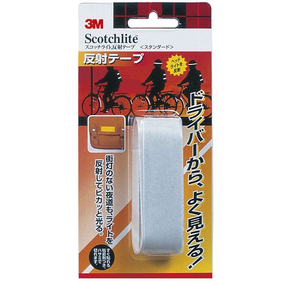 【商品説明】●暗い夜間でもヘッドライトの光を反射し、よく目立ちます。●柔軟性があり多少の曲面にもなじみます。●耐候性のよい、はがれにくい接着剤を使用しております。●雨に濡れても、反射性能はほとんど低下しません。●通学用のカバンや靴・ヘルメッ...