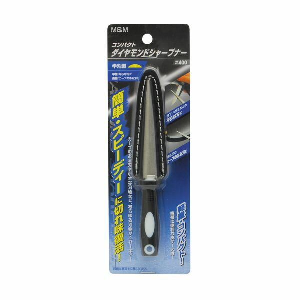 【商品説明】●規格：#400●平面:包丁・ハサミ・刃物工具などの平らな刃に●曲面:園芸鋏・鎌などのカーブある刃に●製品サイズ (W)×(H)×(D)mm：25 × 150 × 14●製品重量 (g)：22●パッケージサイズ (W)×(H)×...